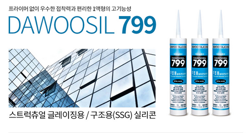 Keo silicone trung tính Hàn Quốc Dawoosil 799 chịu lực